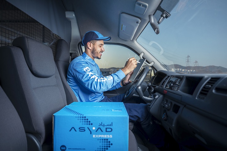 محلي | Asyad Express